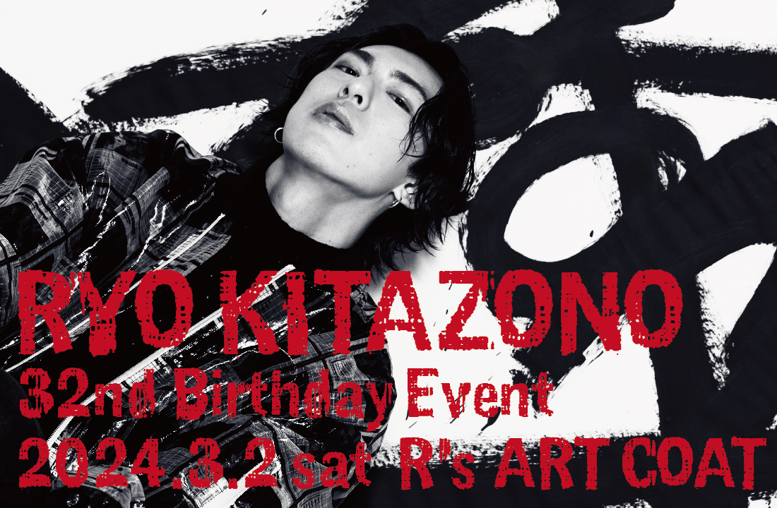 Ryo Kitazono 32nd Birthday Event